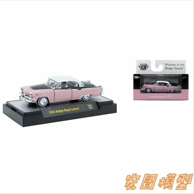 Машинка M2 Machines 1:64 1955 Dodge Royal Lancer Die-cast Alloy Model Collection Toy Children Gifts