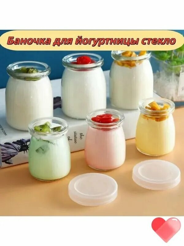 Банка для продуктов, 100 мл, 3 шт