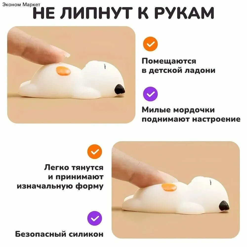 Игрушка-антистресс — фото 1