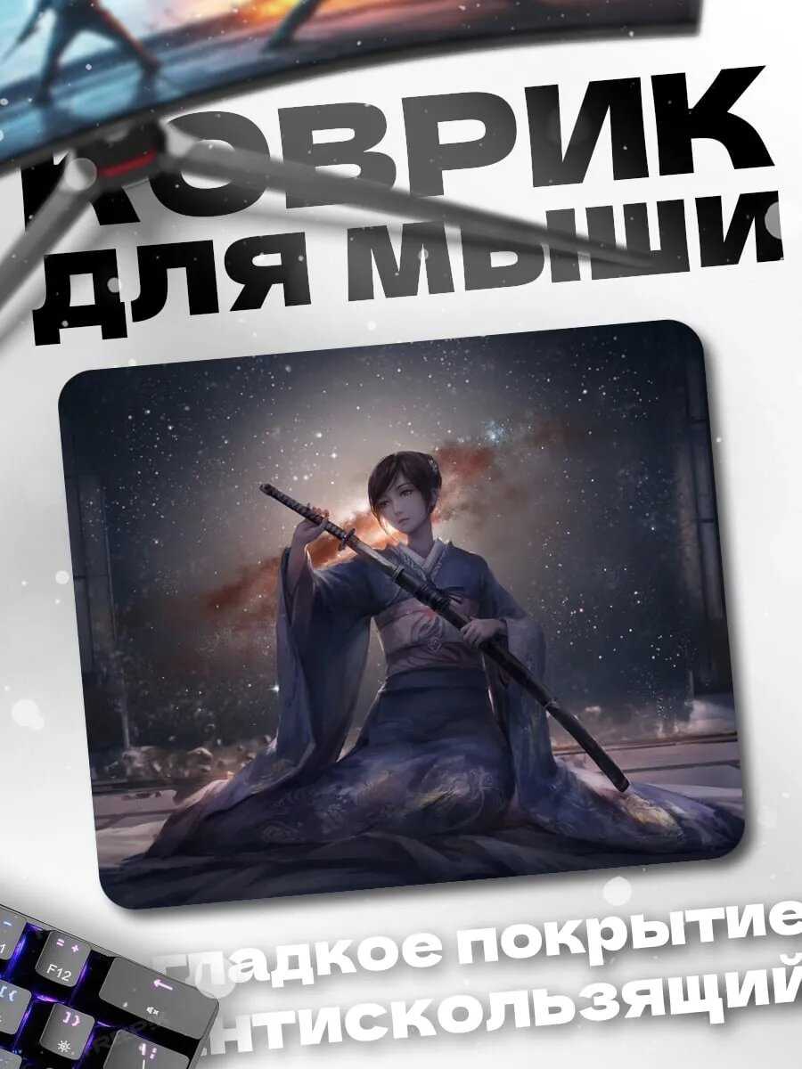 Коврик для мыши Самурай в кимоно