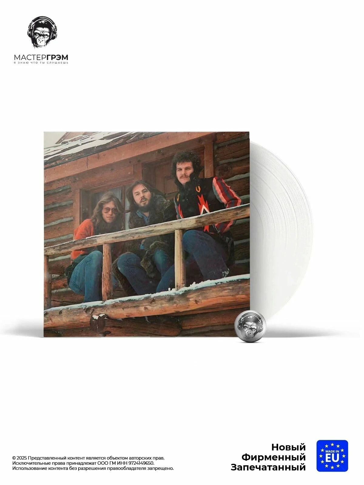 Виниловая пластинка America - Hideaway (LP, Белый винил) Limited, 2022