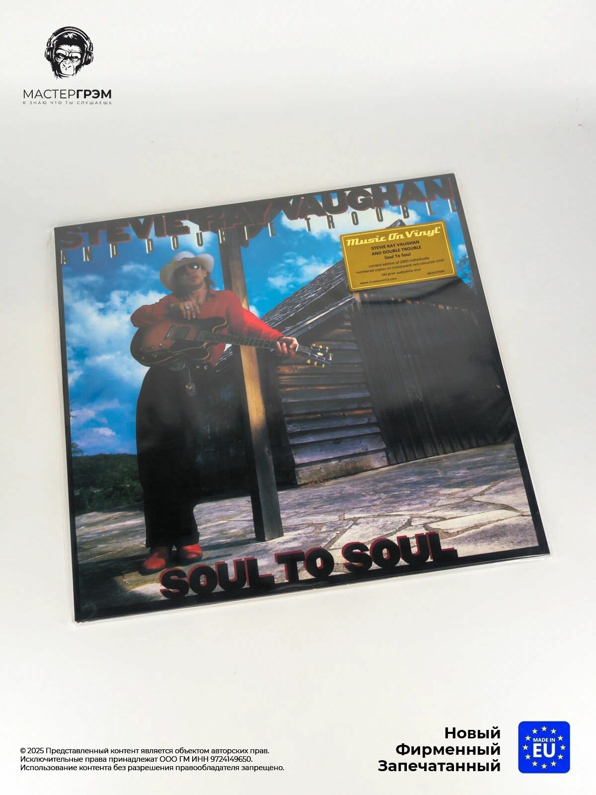Виниловая пластинка Stevie Ray Vaughan - Soul To Soul (LP, Красный полупрозрачный винил) Limited, 2024