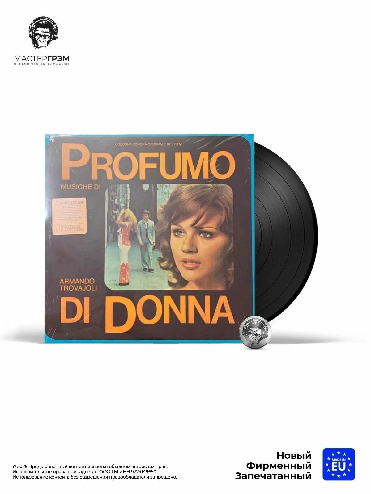 Виниловая пластинка OST - Profumo Di Donna (Armando Trovajoli) (LP) 2022