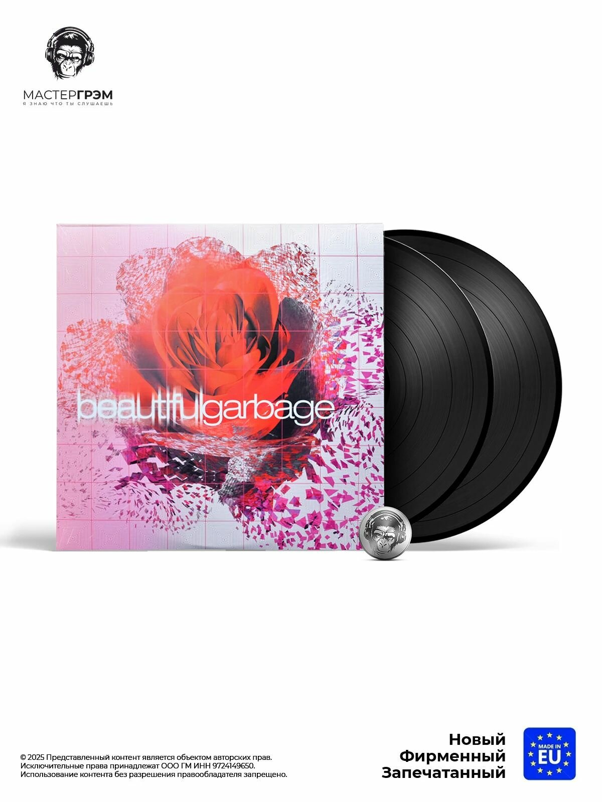 Виниловая пластинка Garbage - Beautiful Garbage (2LP) 2021