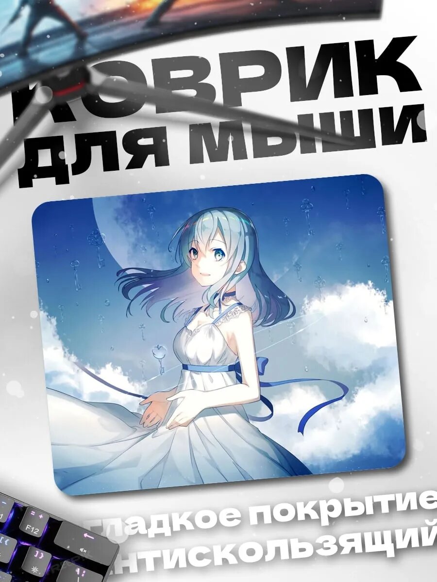 Коврик для мыши ангел в облаках