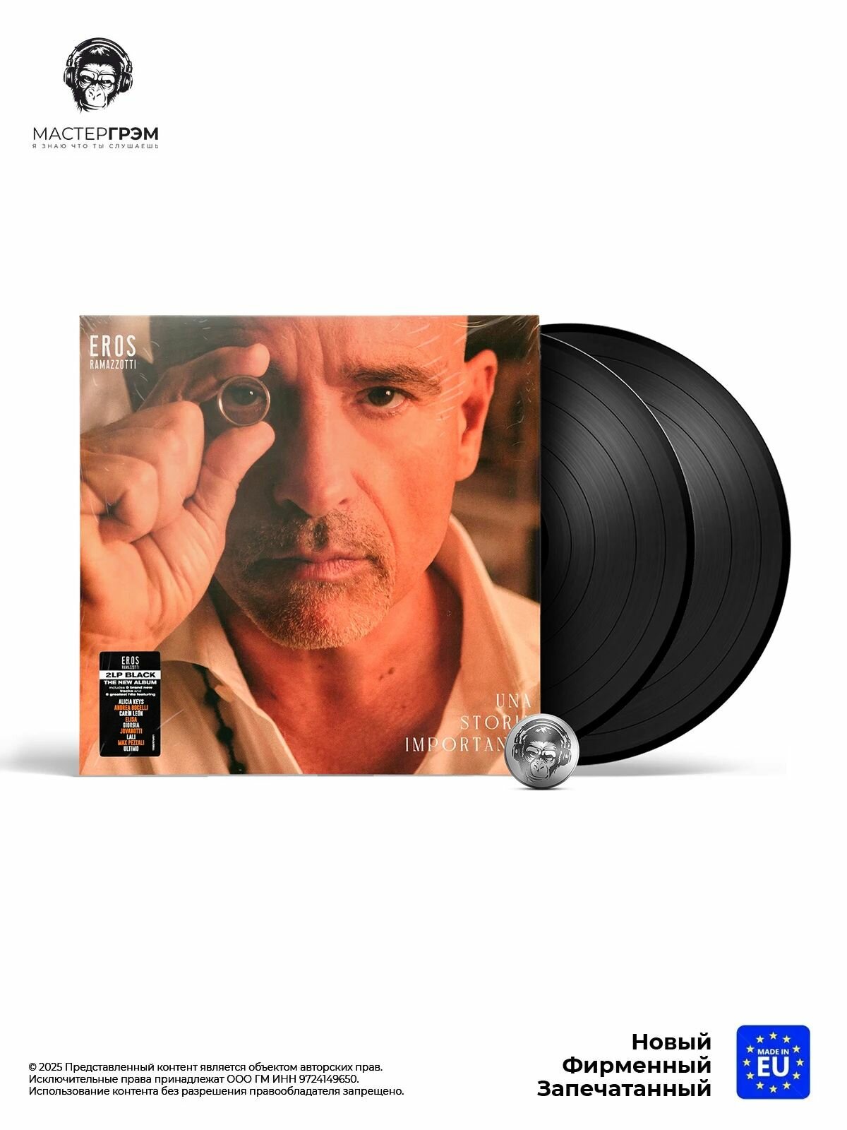 Виниловая пластинка Eros Ramazzotti - Una Storia Importante (2LP) 2025