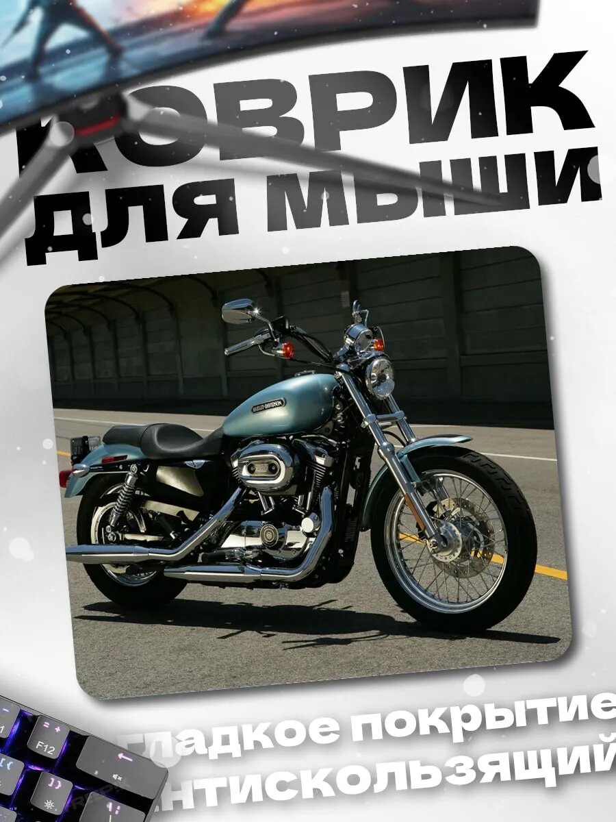 Коврик для мыши чоппер на дороге