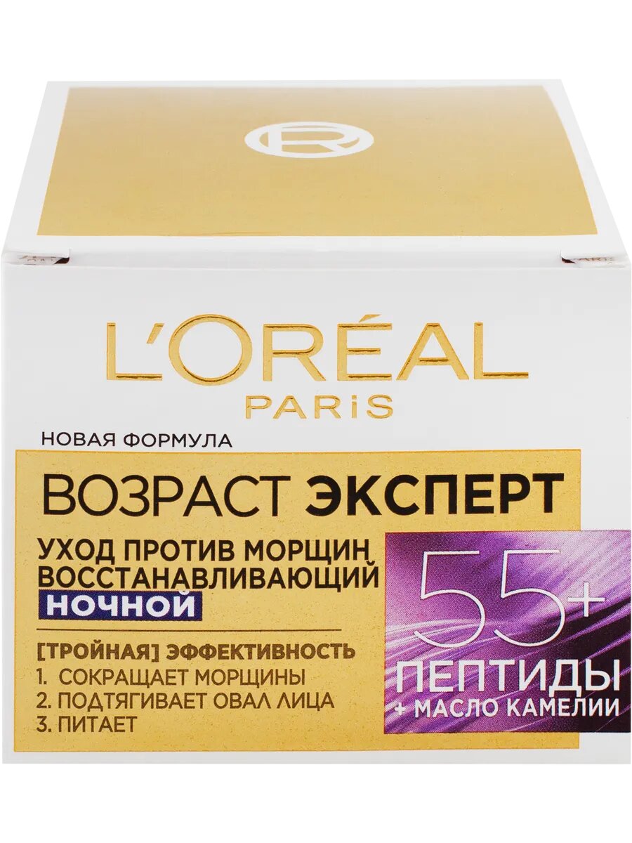 Крем ночной для лица L'OREAL Возраст Эксперт 55+ против морщ