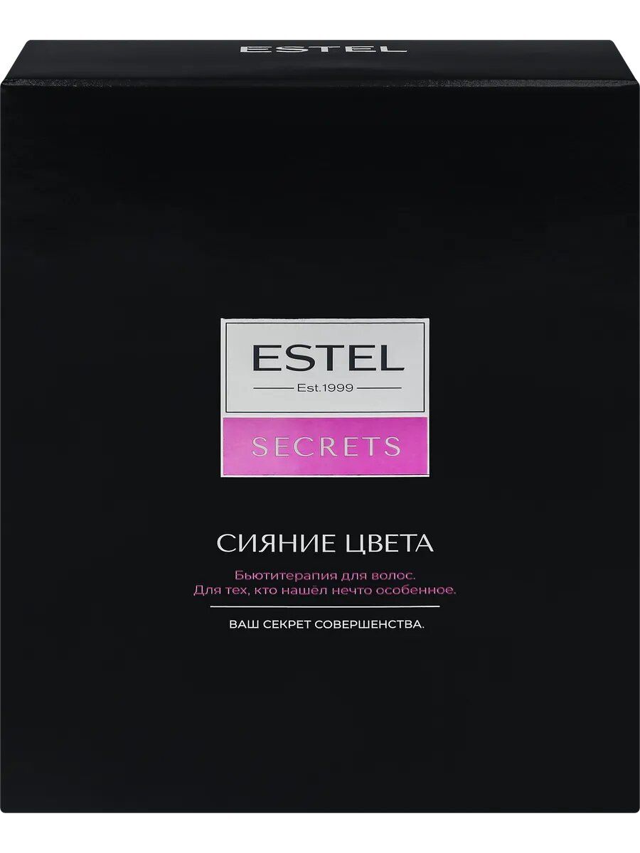 Набор подарочный женский ESTEL Сияние цвета для окрашенных и