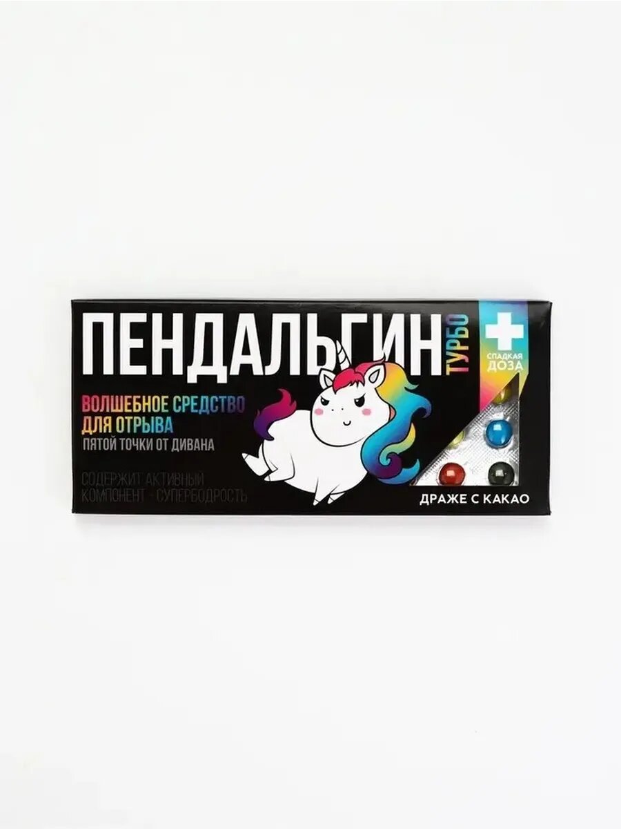 Шоколадные мини-драже в яркой упаковке
