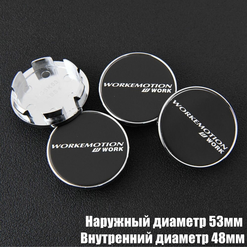 Колпачки на литые диски 53мм/48мм/9мм комплект 4 шт WORK Наклейка Заглушки ступицы пластик Хром