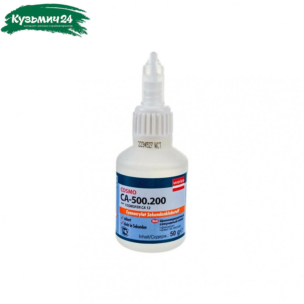 Клей Weiss Cosmofen CA-500.200 секундный для пластика и металла, 50 г