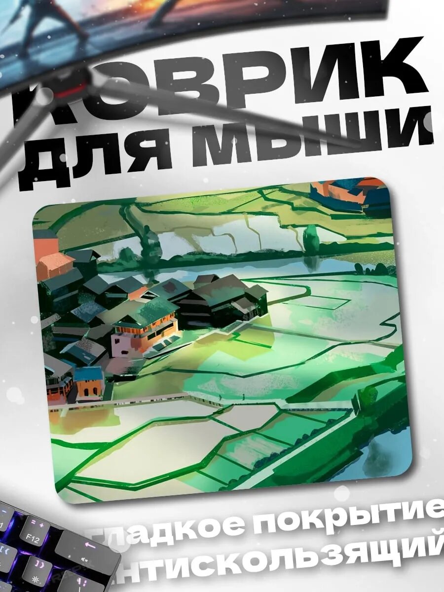 Коврик для мыши Рисовые поля
