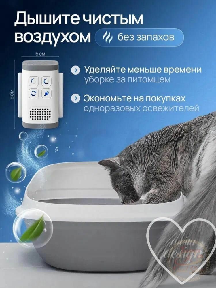 Очиститель воздуха — фото 1