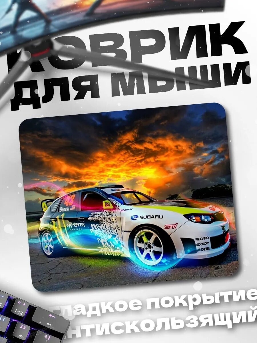 Коврик для мыши Гоночный Subaru WRX