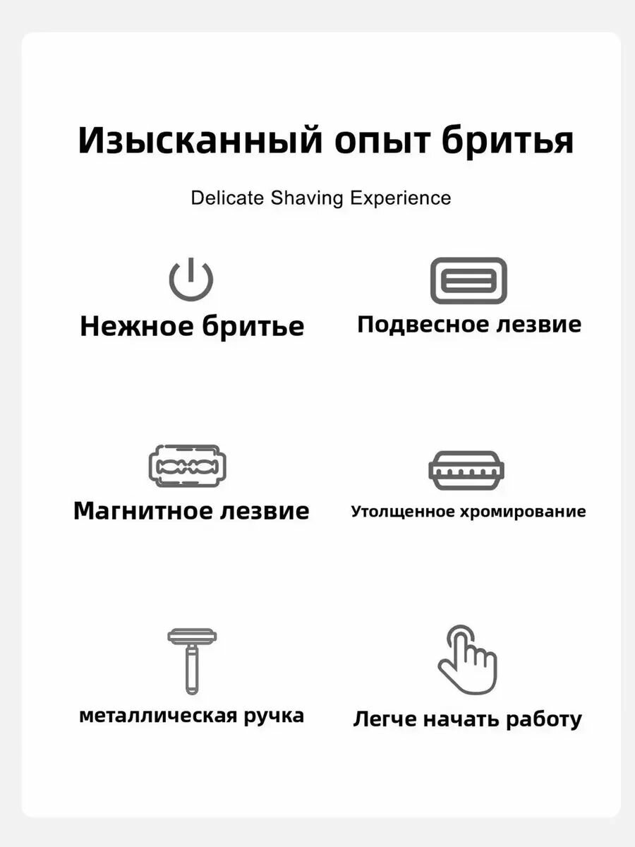 Станок для бритья барракуда — фото 1