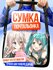 Сумка кросс-боди , черный