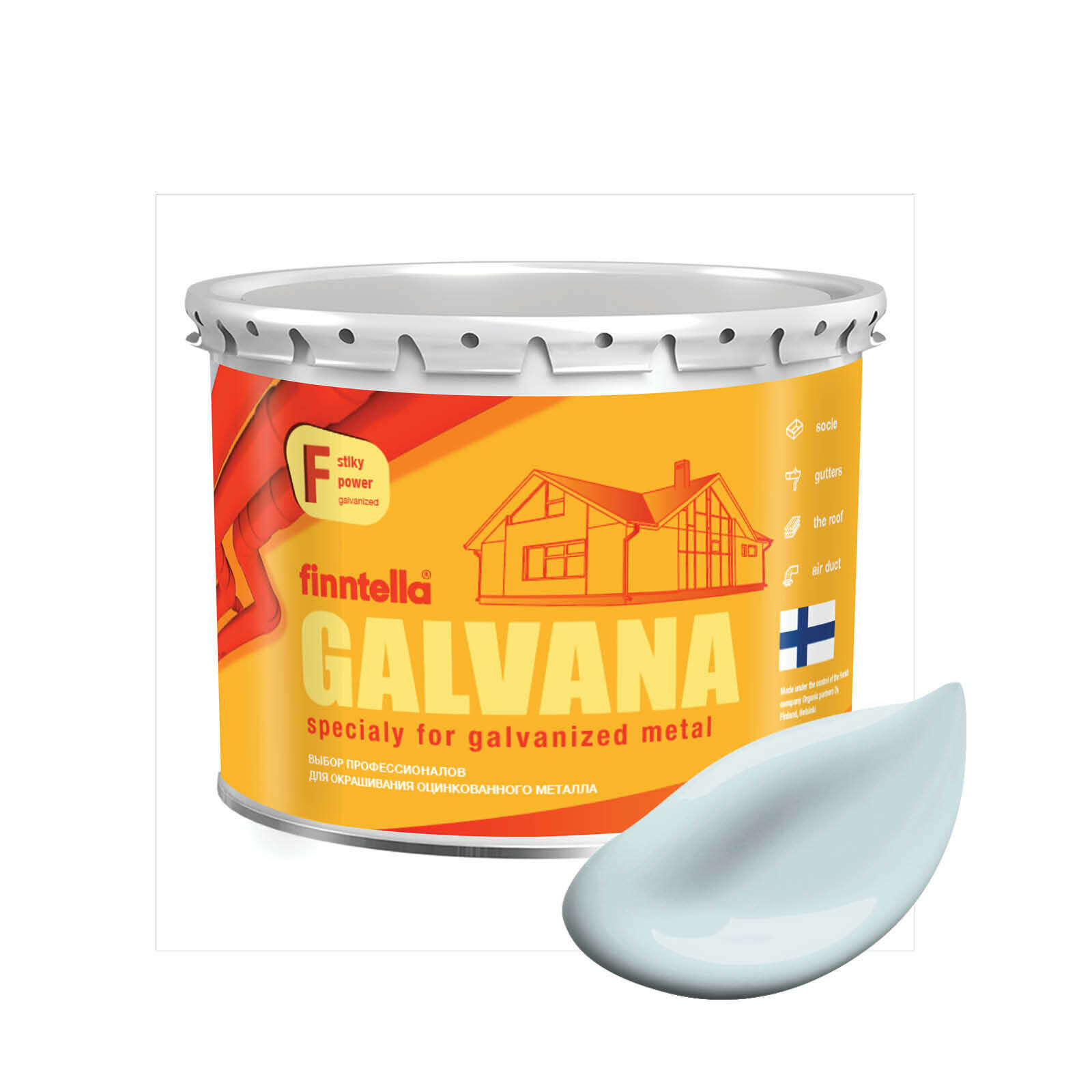 Краска GALVANA FINNTELLA Матовая, KYLMA холодный голубой, 2,7л
