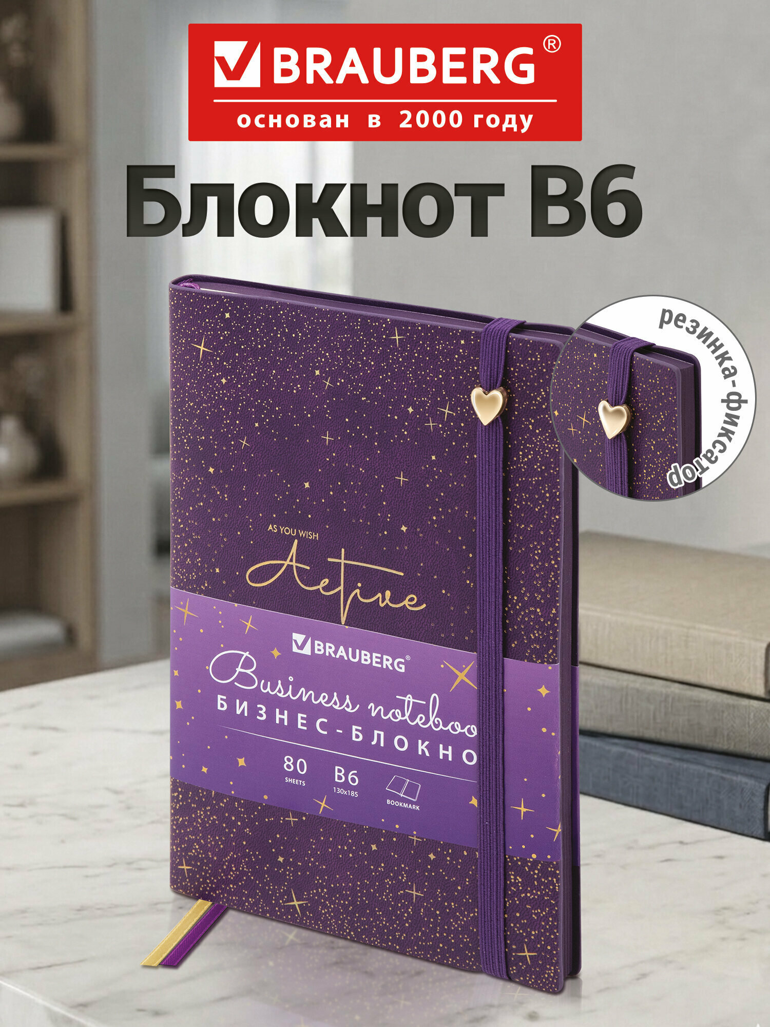 Блокнот для записей B6, тетрадь в клетку 80 листов, записная книжка, скетчбук для рисования, под кожу, Brauberg, 118655