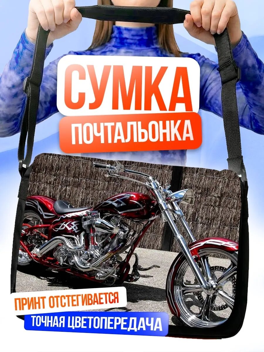 Сумка красный чоппер байк