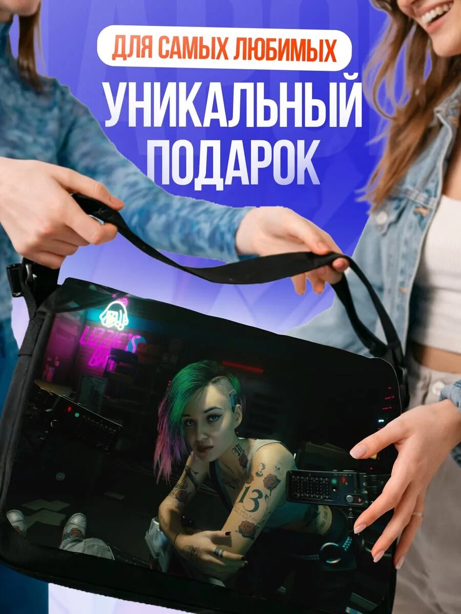 Сумка Киберпанк девушка — фото 1