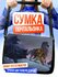 Сумка , черный
