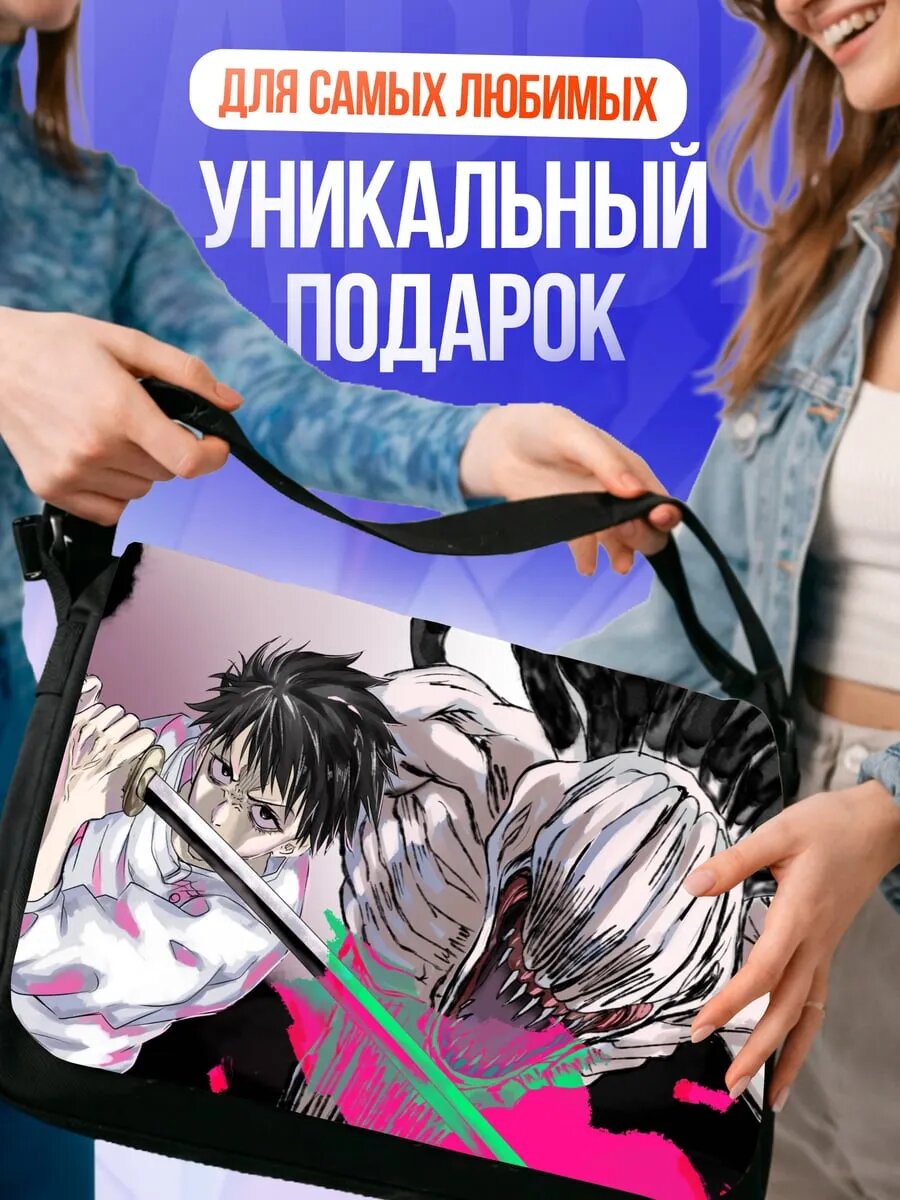 Сумка , черный — фото 1
