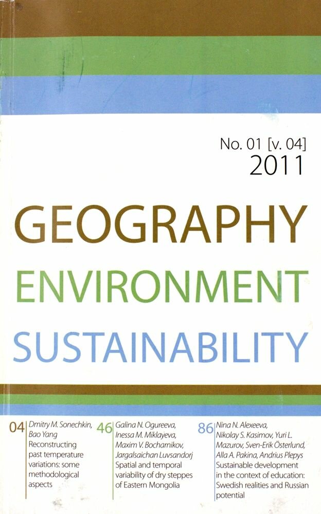 Geography, Environment, Sustainability #1, 2011