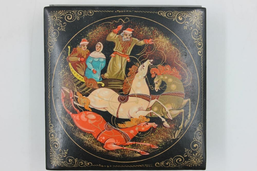 Лаковая миниатюра. Шкатулка для бижутерии. Подписана П. Грач. "Тройка" 1970е годы. 10х10х3 см