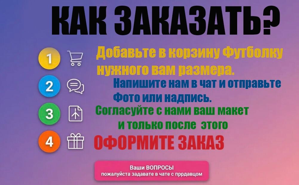 Футболка, размер 50, черный — фото 1