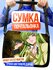 Сумка кросс-боди , черный