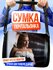 Сумка кросс-боди , черный