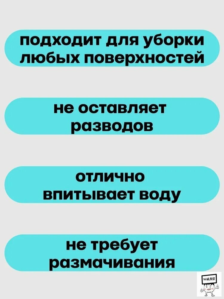 Насадка на швабру — фото 1