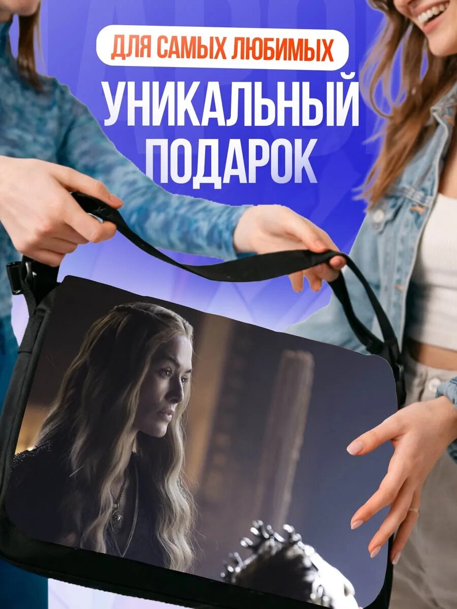 Сумка кросс-боди , черный — фото 1