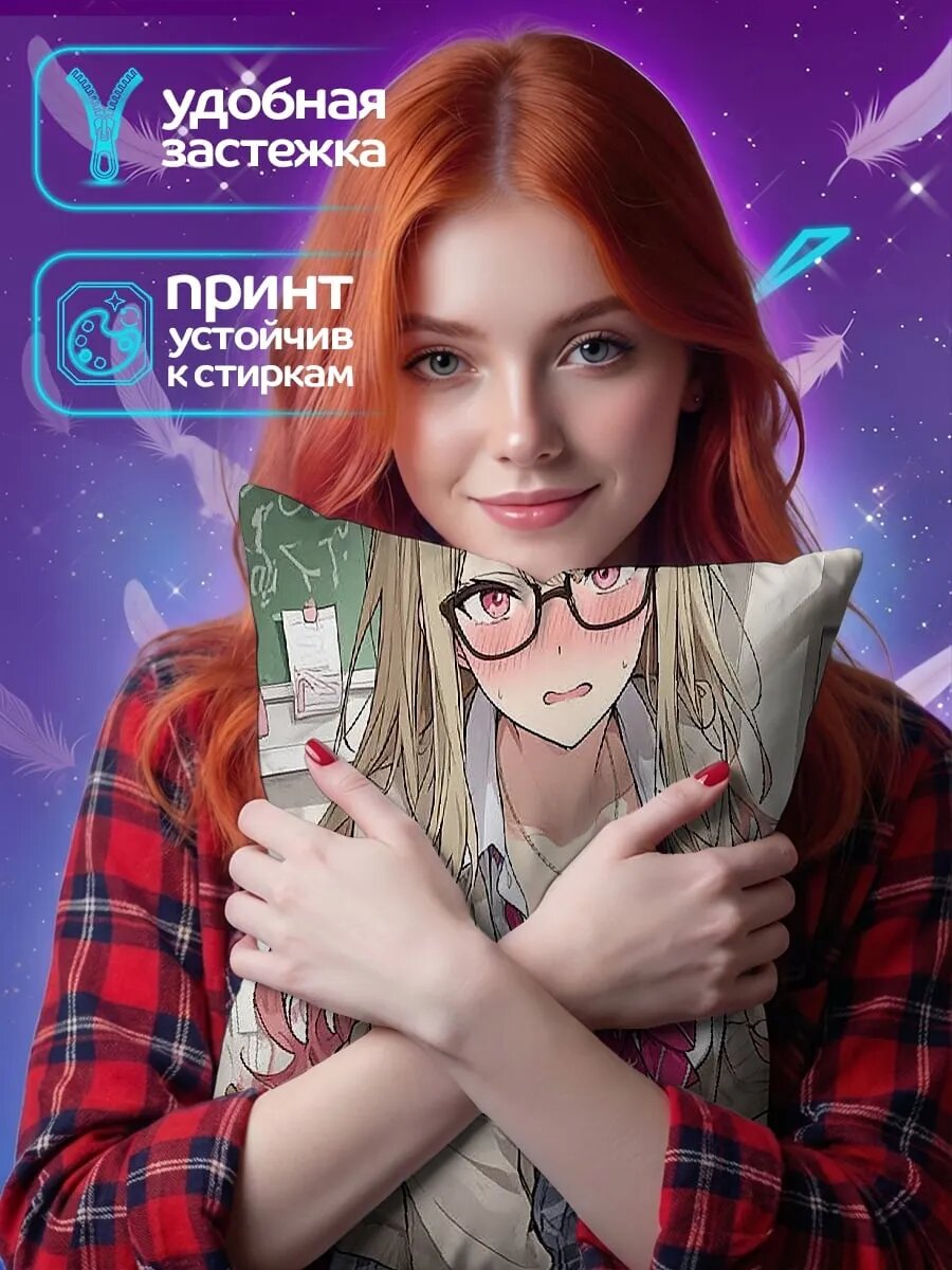 Подушка дакимакура Девушка в очках — фото 1