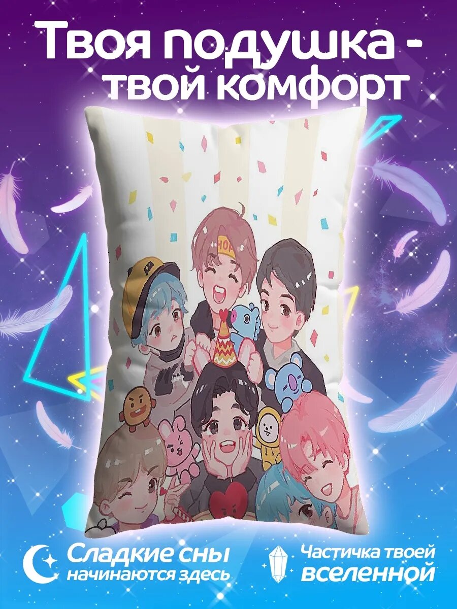 Подушка дакимакура Семь айдолов BTS