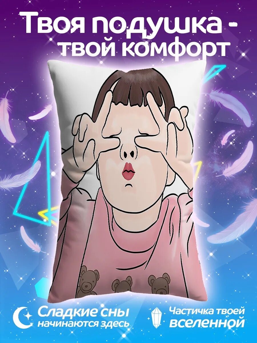 Подушка дакимакура Милая девочка с ушками