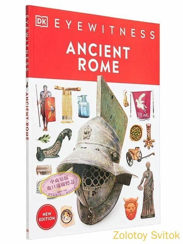 Книга "DK Eyewitness Ancient Rome" 2022, энциклопедия, мягкий переплет, на английском