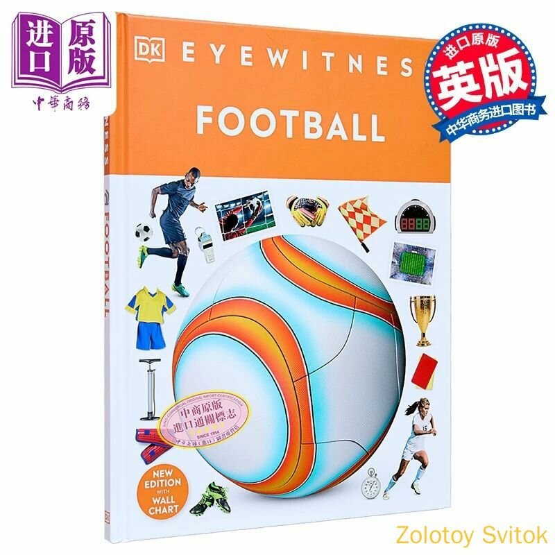 Путеводитель DK Eyewitness "Football", для фанатов и любителей футбола