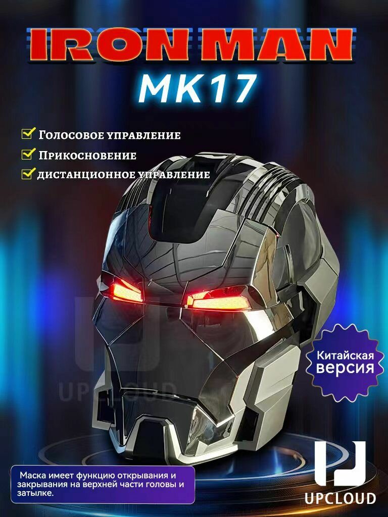 Распродажа