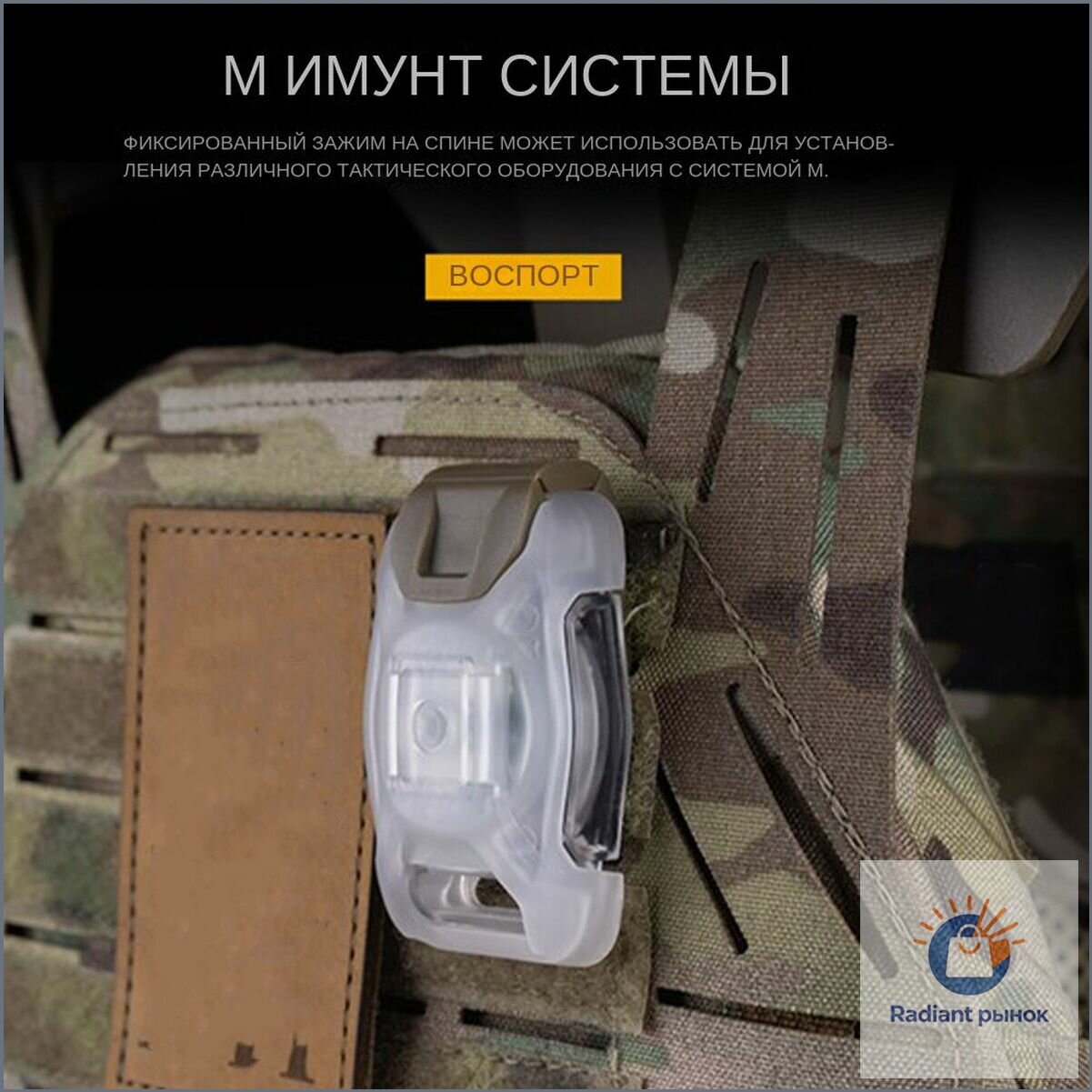 Тактический фонарь