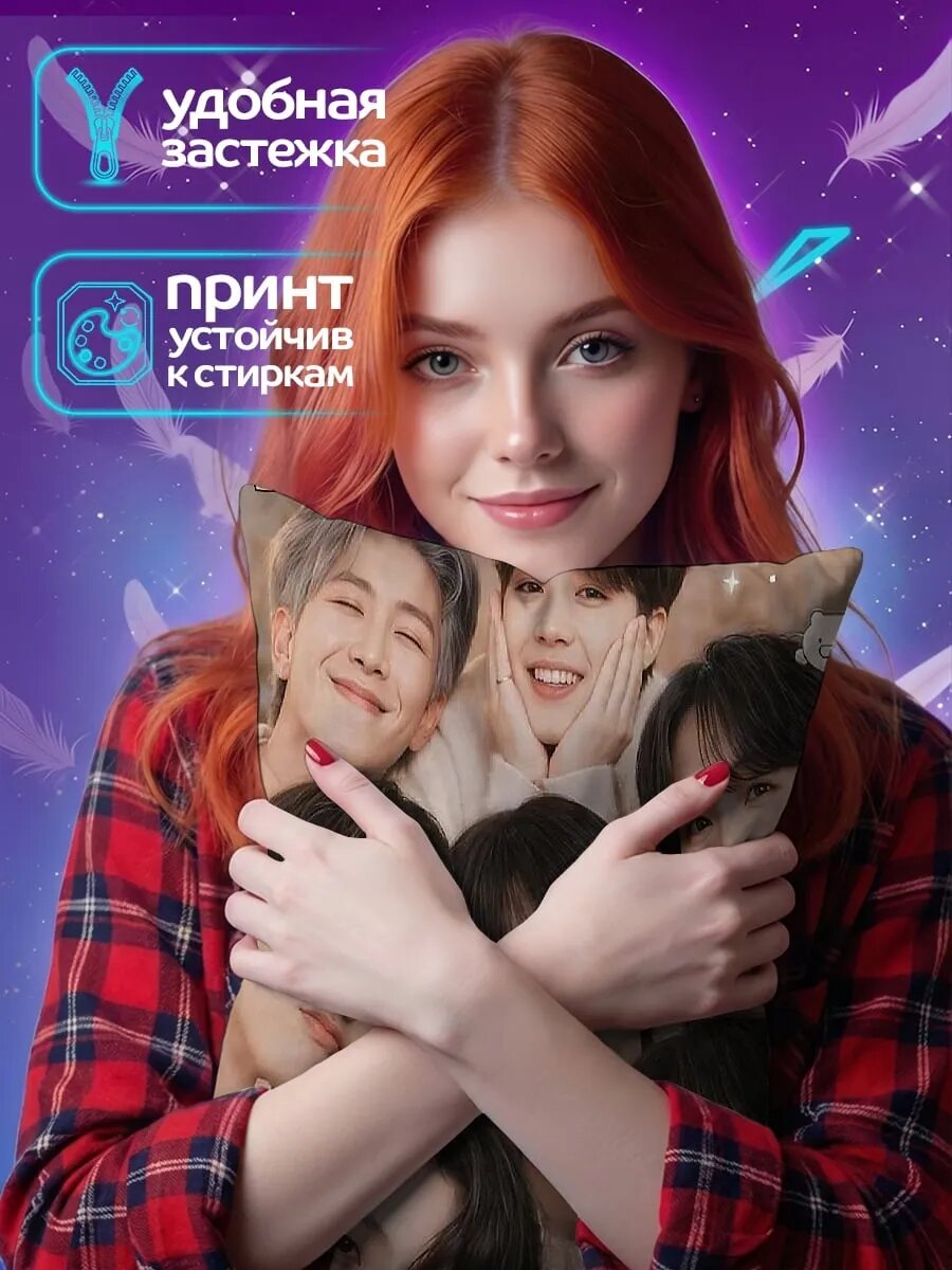 Подушка дакимакура BTS группа — фото 1