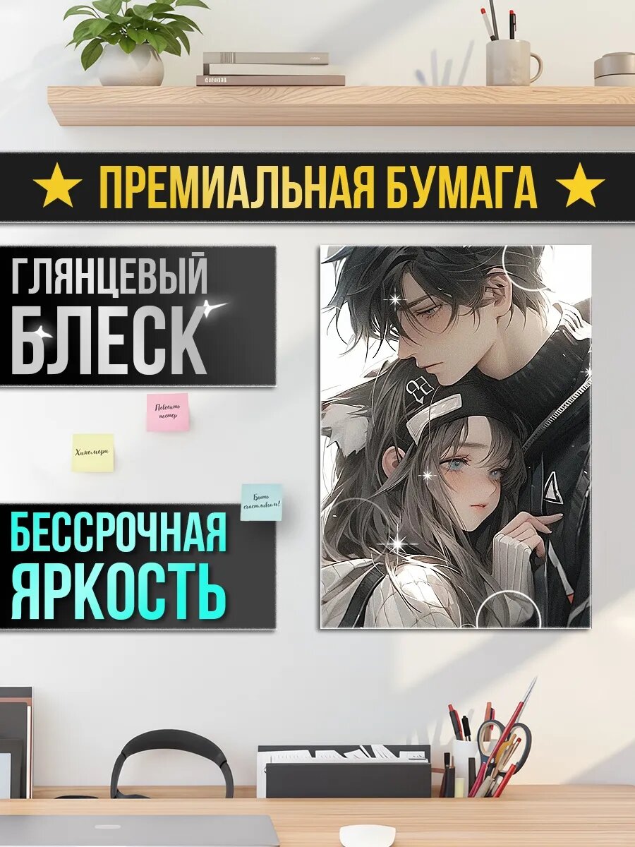 Плакат постер Волк и девушка — фото 1