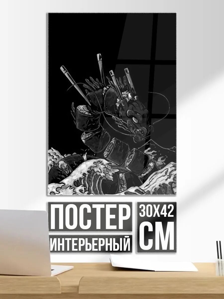 Постер на стену Китайский дракон из суши