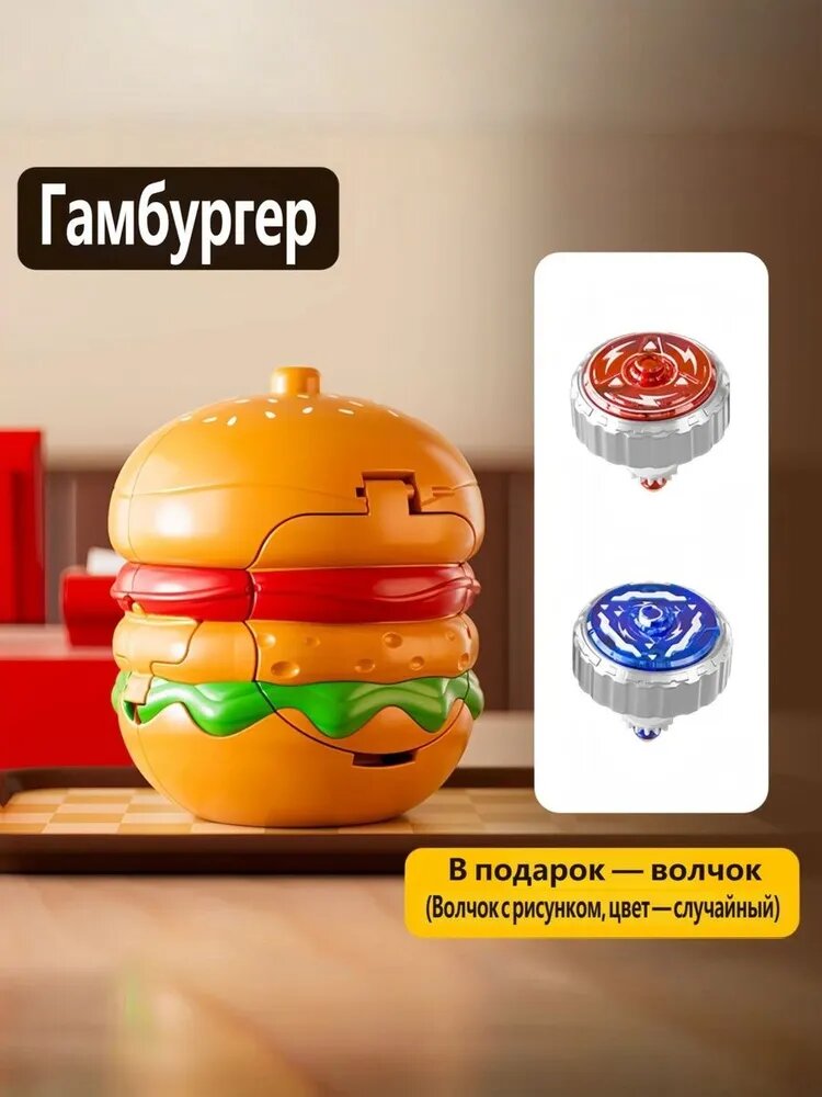 Игрушка-юла — фото 1