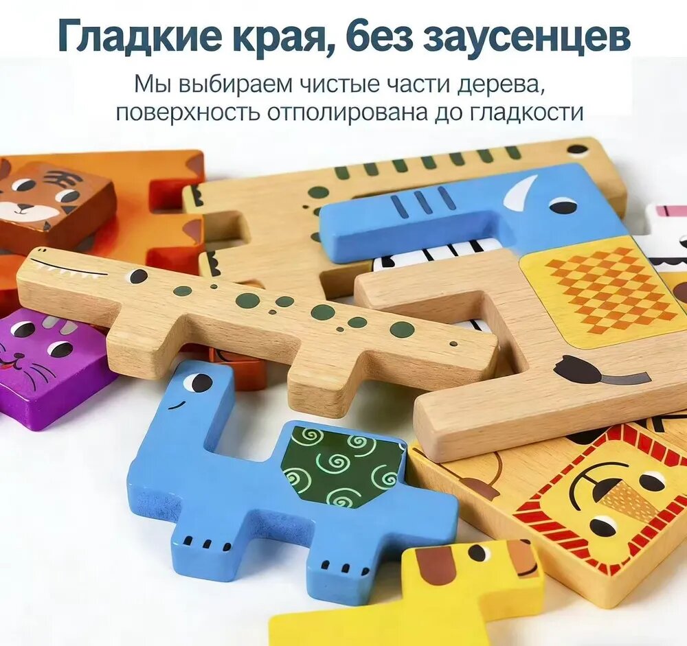 Деревянный развивающий пазл Тетрис для детей, настольная головоломка, конструктор для детского сада