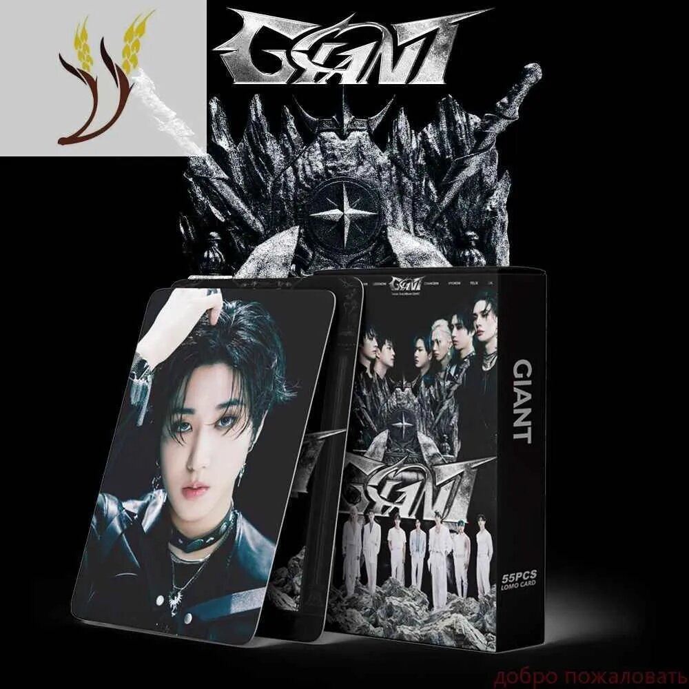 Карточки STRAY KIDS GIANT LOMO 55 шт. Альбом SK KPOP ATE Мини-фотокарточки STRAYKIDS 2024 SKZOO Коллекционный постер SKZ Fan Postcard