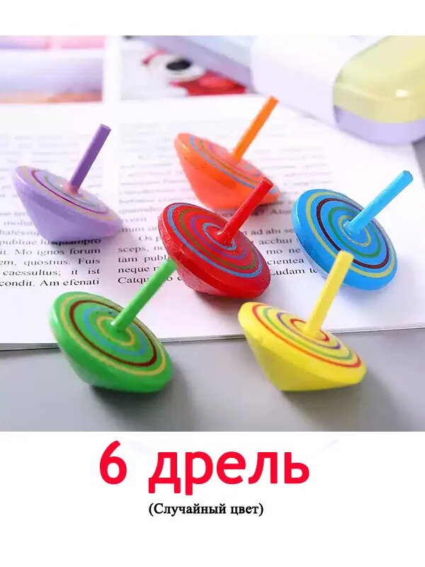 Маленькая деревянная игрушка-гироскоп, веселье и снятие стресса