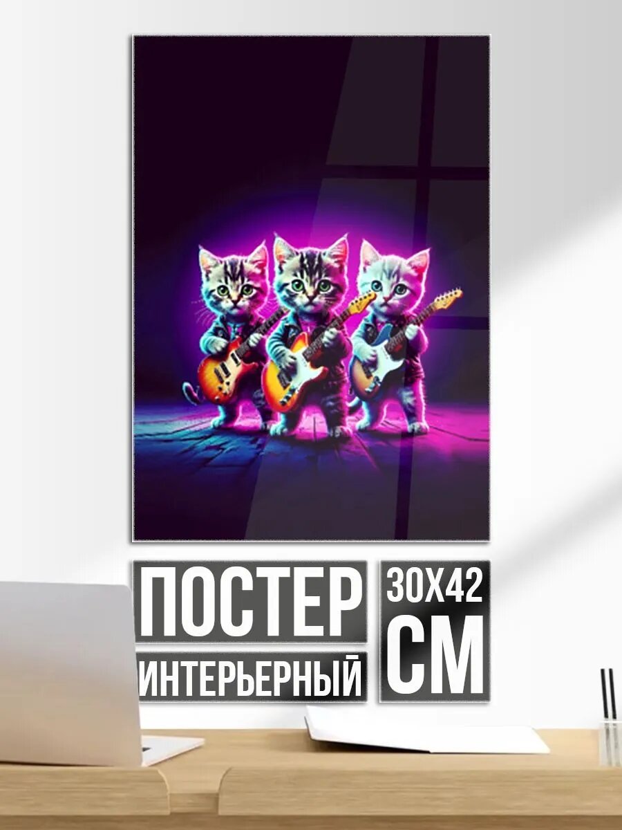 Постер на стену Усатая рок группа