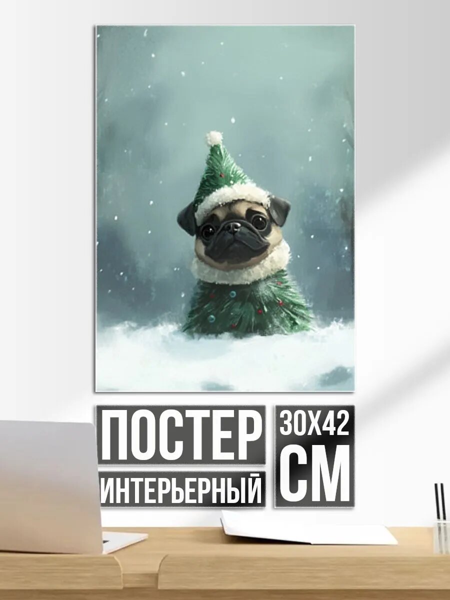 Постер на стену Маленький новогодний мопс